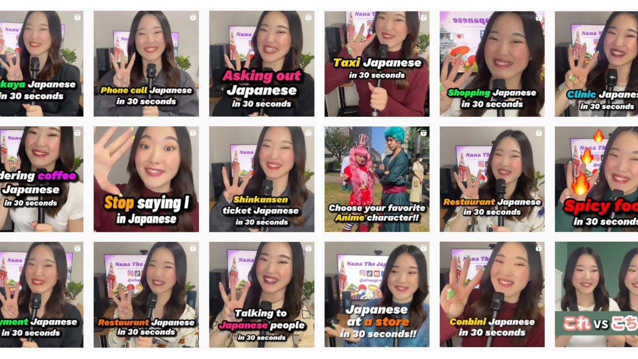 About Me - NihongoNana